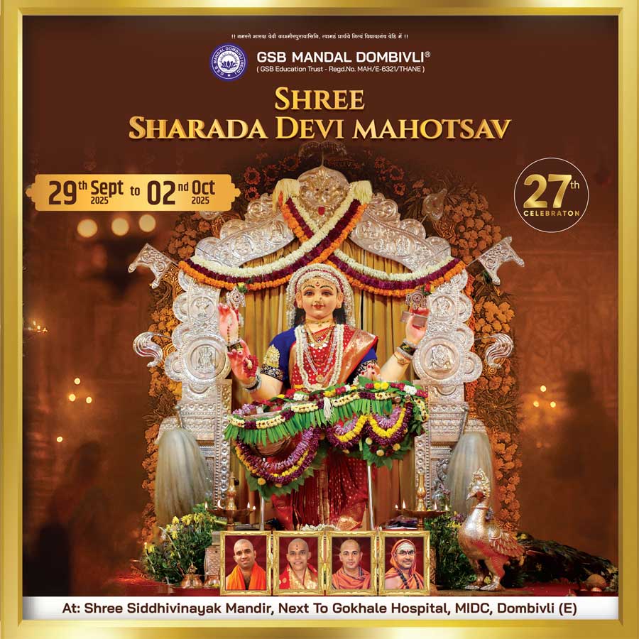 Shree Sharada Pooja Mahotsav 2025 | G.S.B Mandal, Dombivli